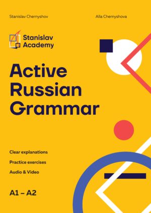 Active Russian Grammar - activerussian.com